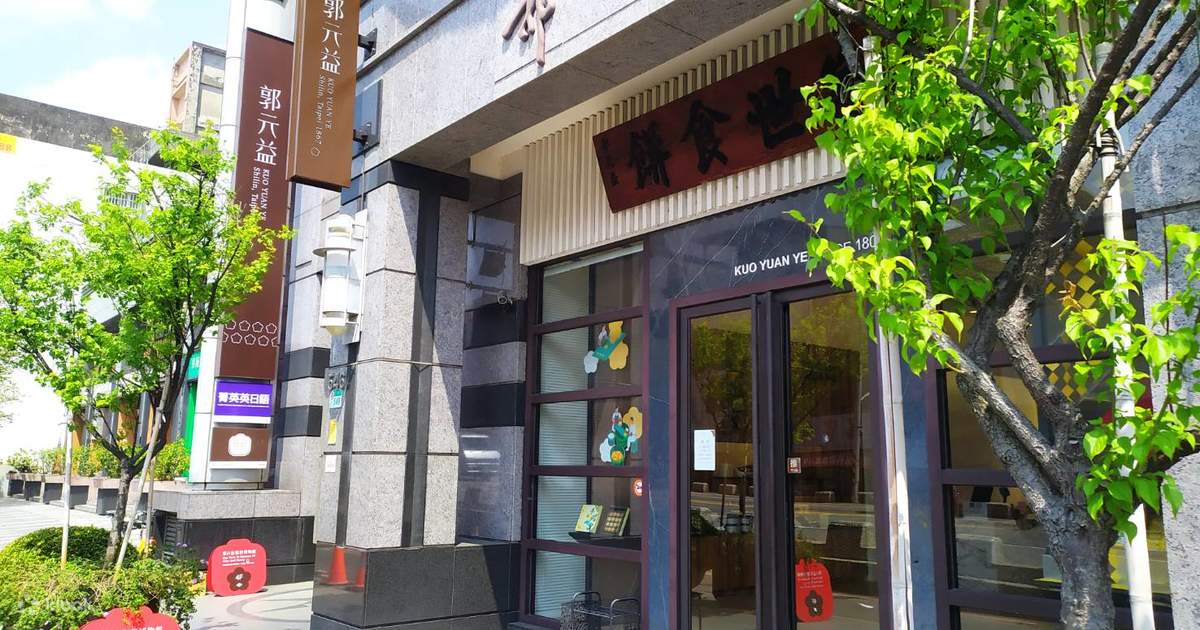 Kuo Yuan Ye Museum of Cake and Pastry DIY Experience in Taipei - Klook
